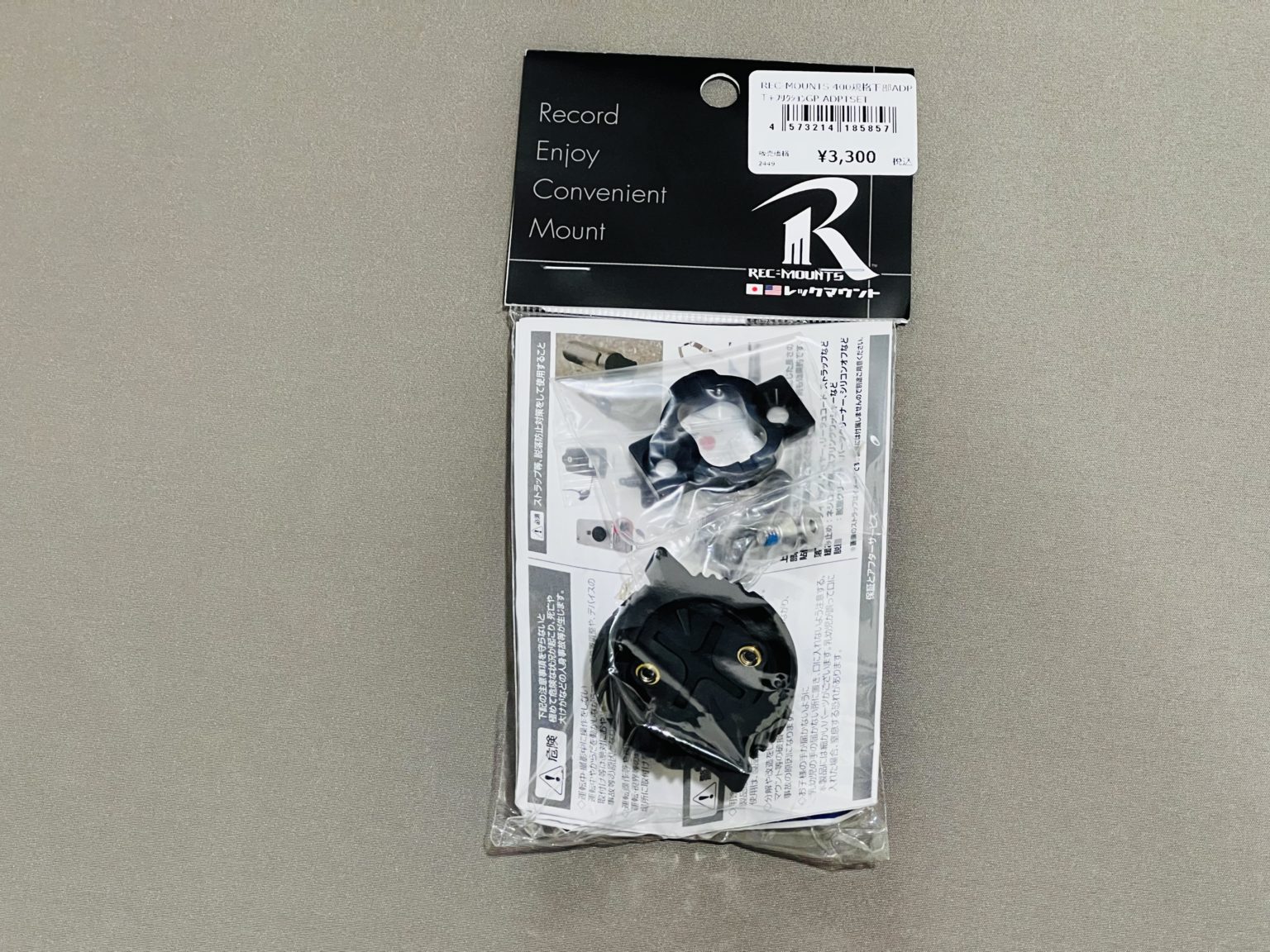 ガーミンの純正マウント下にライト(キャットアイ)やGoProを取り付ける2つの方法 | pplog cycle